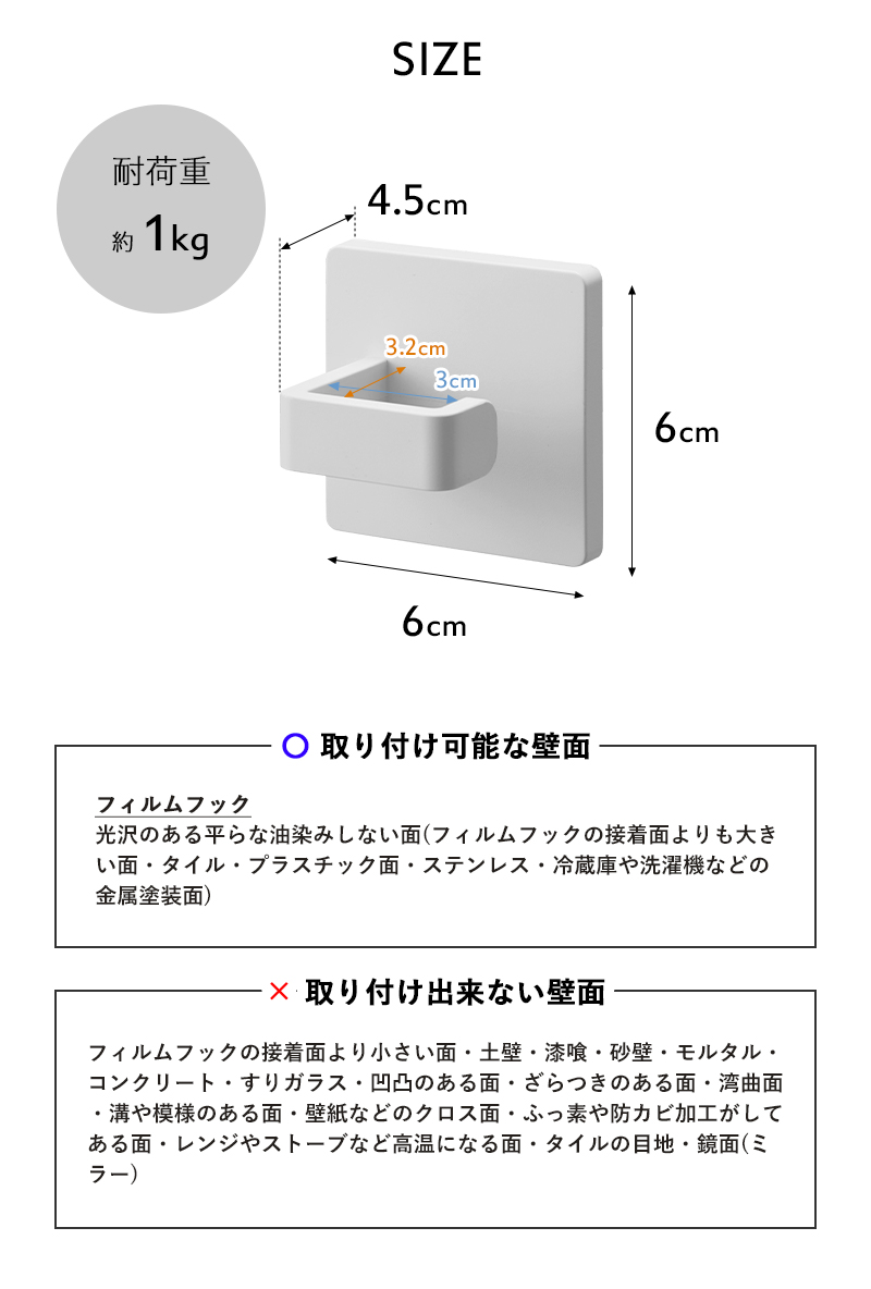 tower 山崎実業 フィルムフックスプレーフック タワー 公式 収納 引っ掛け 小物収納 バスルーム 洗面所 1907 1908 白 黒 ...