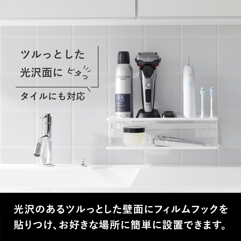 山崎実業 フィルムフックサニタリーラック タワー 2段 tower ラック 2段 壁面収納 フィルムフック 洗面 ホワイト ブラック 2173 2174 新商品 タワーシリーズ :yj ...