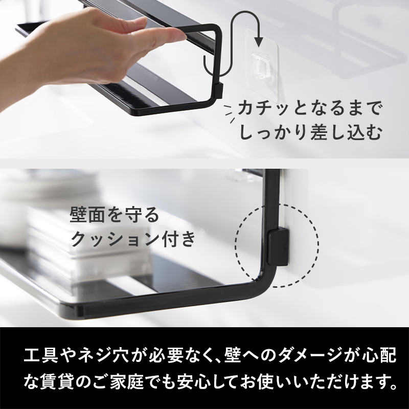 山崎実業 フィルムフックサニタリーラック タワー 2段 tower ラック 2段 壁面収納 フィルムフック 洗面 ホワイト ブラック 2173 2174 新商品 タワーシリーズ :yj ...