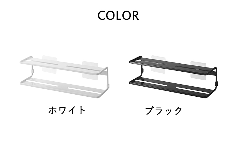 tower 特典付 山崎実業 フィルムフックサニタリーラック タワー 2段 公式 ラック 壁面収納 フィルムフック 洗面 白 黒 2173 2174 : くらしのもり Yahoo!ショッピング ...