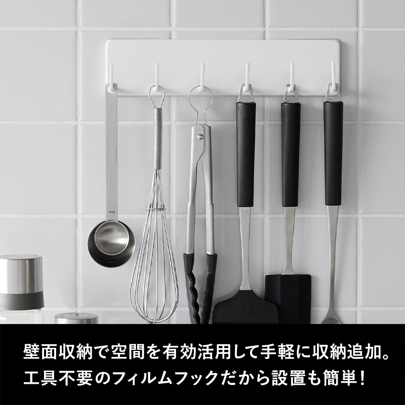 フィルムフックキッチンツールフック タワー 6連 tower 山崎実業 キッチンツール フック ホワイト ブラック 白 黒 2175 2176 シリーズ 新商品 :yj-2175:くらしのもり ...