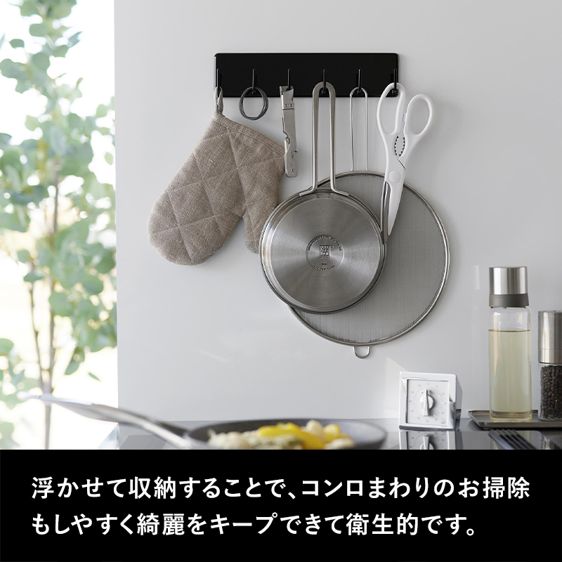 tower 特典付 山崎実業 フィルムフックキッチンツールフック タワー 6連 公式 お玉 菜箸 フライ返し 壁掛け 白 黒 2175 2176 おしゃれ かわいい : くらしのもり ...
