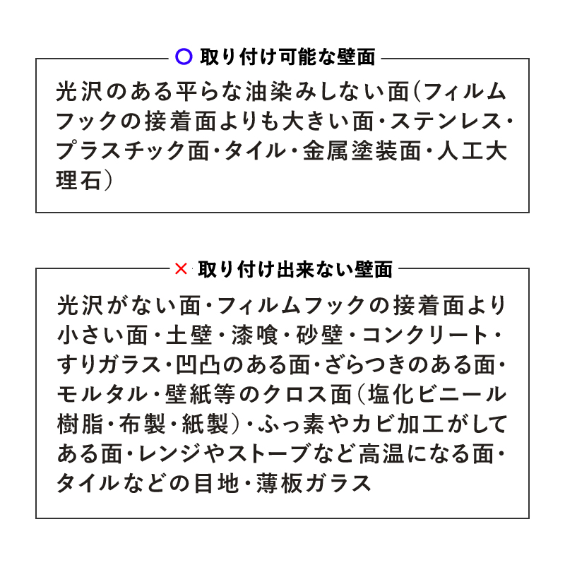 tower 特典付 山崎実業 フィルムフックキッチンツールフック タワー 6連 公式 お玉 菜箸 フライ返し 壁掛け 白 黒 2175 2176 おしゃれ かわいい : くらしのもり ...