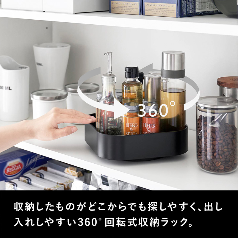tower 特典付 山崎実業 回転式収納ラック タワー スクエア 公式 回転トレイ 回転 トレー 収納 白 黒 リビング 2198 2199 おしゃれ : くらしのもり Yahoo ...