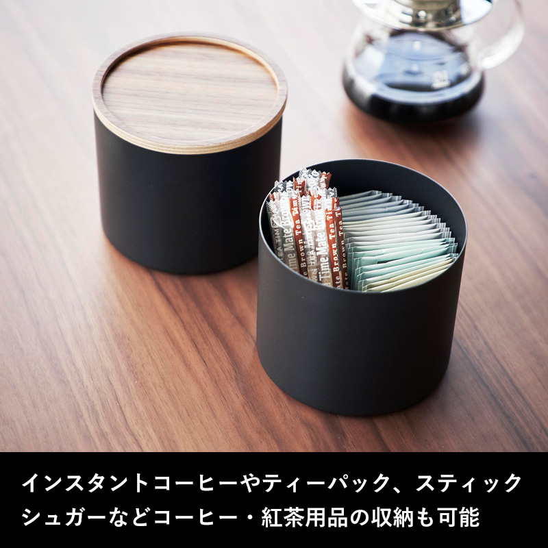 RIN（山崎実業） 特典付 山崎実業 バスケット型コーヒーペーパーフィルターケース リン S RIN 公式 1〜2・2〜4杯用：約75枚収納 ...