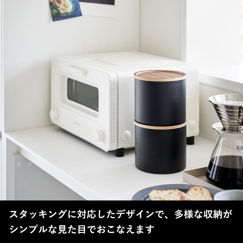 RIN（山崎実業） 特典付 山崎実業 バスケット型コーヒーペーパーフィルターケース リン S RIN 公式 1〜2・2〜4杯用：約75枚収納 ...