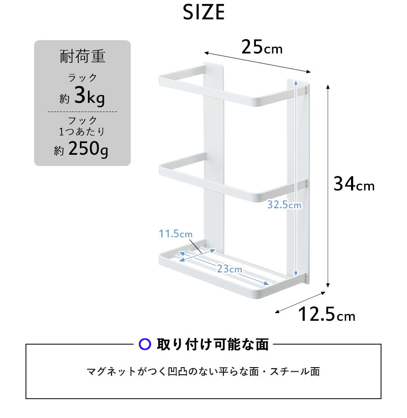 山崎実業 特典付 マグネットバスルーム折り畳み風呂蓋ホルダー ミスト MIST 風呂ふた収納 風呂フタ スタンド ホワイト 公式 4862 ...