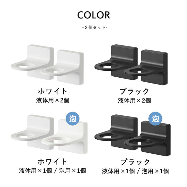 tower 特典付 山崎実業 フィルムフックディスペンサーホルダー タワー 2個セット 公式 バスルーム 風呂 5345 5346 5347 5348 白 黒 : くらしのもり Yahoo ...