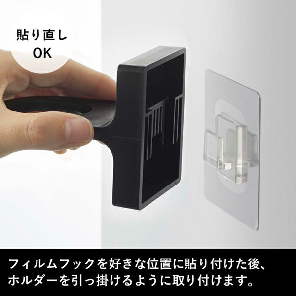 tower 特典付 山崎実業 フィルムフックディスペンサーホルダー タワー 泡タイプ 公式 バスルーム 風呂 5347 5348 白 黒 : くらしのもり Yahoo!ショッピング店 - 通販 ...