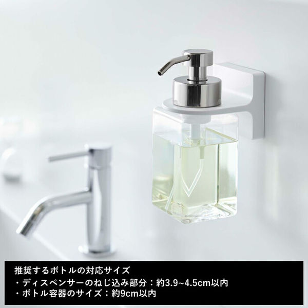 tower 特典付 山崎実業 フィルムフックディスペンサーホルダー タワー 泡タイプ 公式 バスルーム 風呂 5347 5348 白 黒 : くらしのもり Yahoo!ショッピング店 - 通販 ...