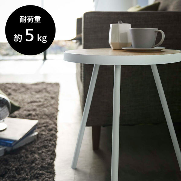 山崎実業 サイドテーブル タワー 丸型 tower コーヒーテーブル ナイトテーブル 省スペース 机 5558 5559 ホワイト ブラック シリーズ :yj-5558:くらしのもり ...