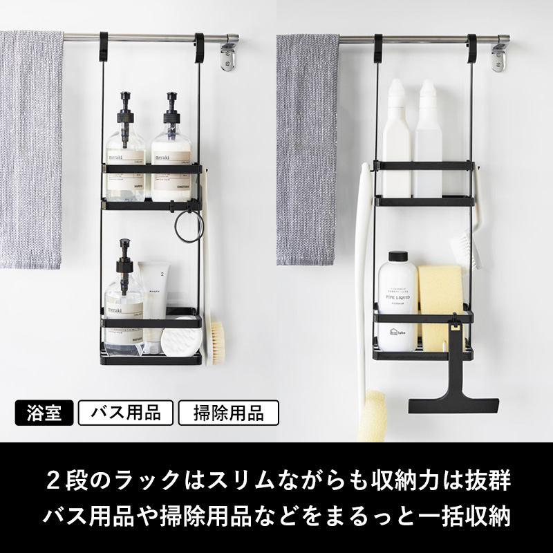 tower 特典付 山崎実業 引っ掛けディスペンサースタンド タワー 2段 公式 バスラック 吊り下げ タオルバー 白 黒 8460 8461 新商品 : くらしのもり Yahoo ...