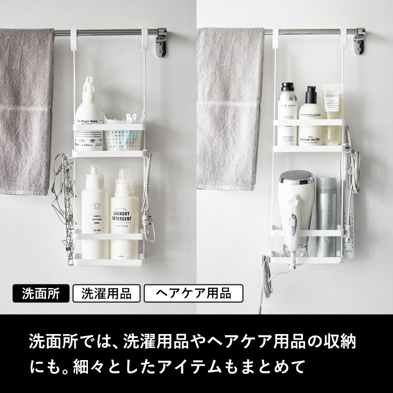 tower 特典付 山崎実業 引っ掛けディスペンサースタンド タワー 2段 公式 バスラック 吊り下げ タオルバー 白 黒 8460 8461 新商品 : くらしのもり Yahoo ...