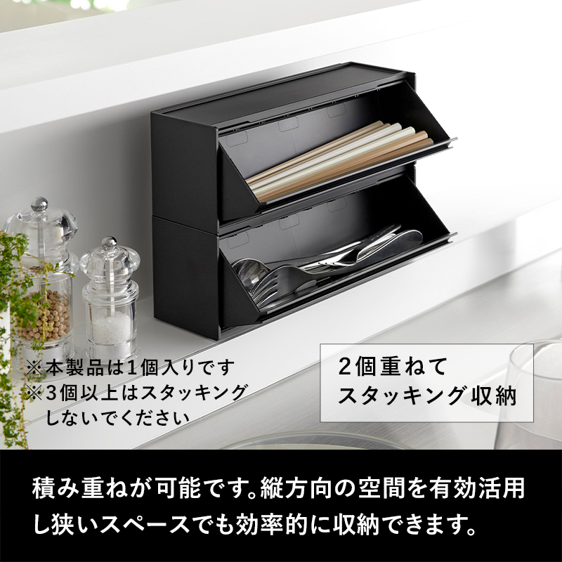 tower 特典付 山崎実業 マグネットカトラリーケース タワー 公式 マグネット カトラリーケース 収納 箸 スプーン フォーク ナイフ トレー 白 黒 8462 8463 : くらしのもり ...