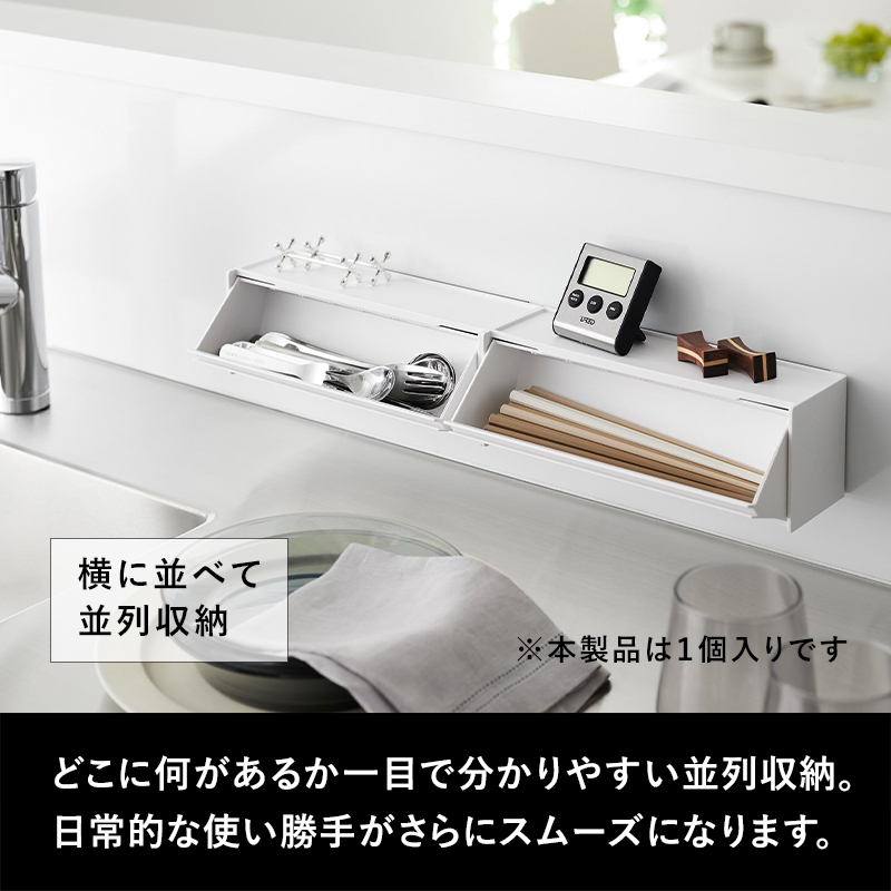 tower 特典付 山崎実業 マグネットカトラリーケース タワー 公式 マグネット カトラリーケース 収納 箸 スプーン フォーク ナイフ トレー 白 黒 8462 8463 : くらしのもり ...