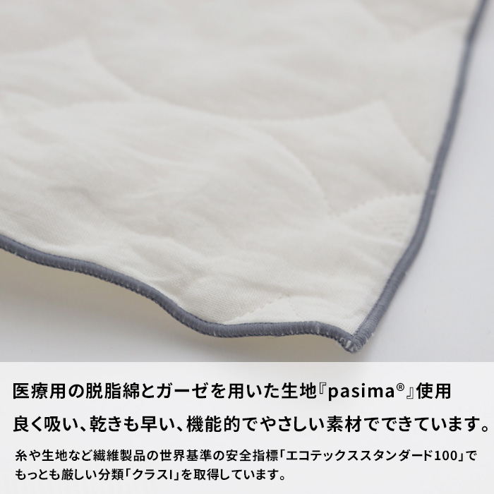 YARN HOME ヤーンホーム キッチン ふきん L 2枚セット 布巾 フキン キッチンクロス タオル パシーマ pasima ガーゼ キナリ 生成り YR109007-802IV 日本製 ...