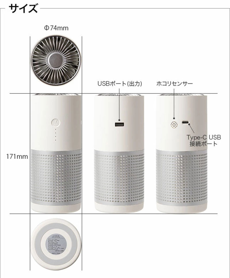 空気清浄機 自動車用 小型 ウイルス対策 除菌グッズ ほこり除去 車用 煙 タバコ 煙草 集塵 車載 におい ホコリ ハウスダスト ペット臭 ...