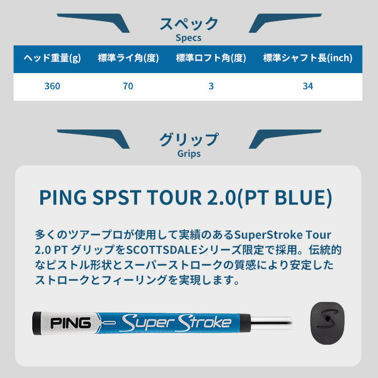 PING（ピン） SCOTTSDALE PRIME TYNE C パター ツノ型 メンズ 左用