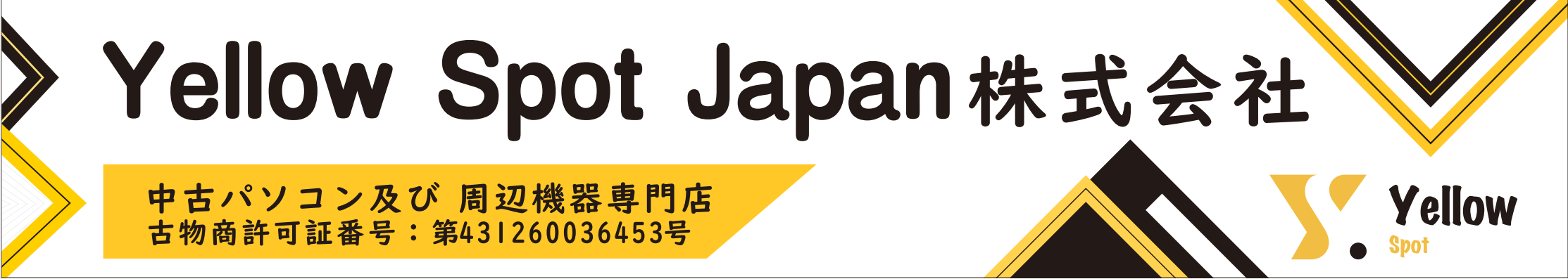 Yellow Spot Japanヤフー店 - Yahoo!ショッピング