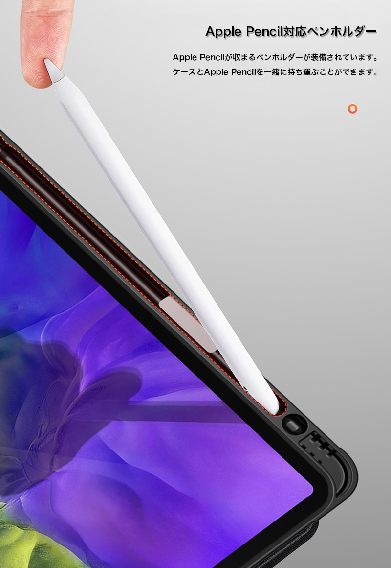 新型 2024 iPad Pro 11インチ 第5世代 ケース 11 第4世代 第3 新型 2024 iPad Pro 11インチ 第5世代 ケース 11 第4世代 第3