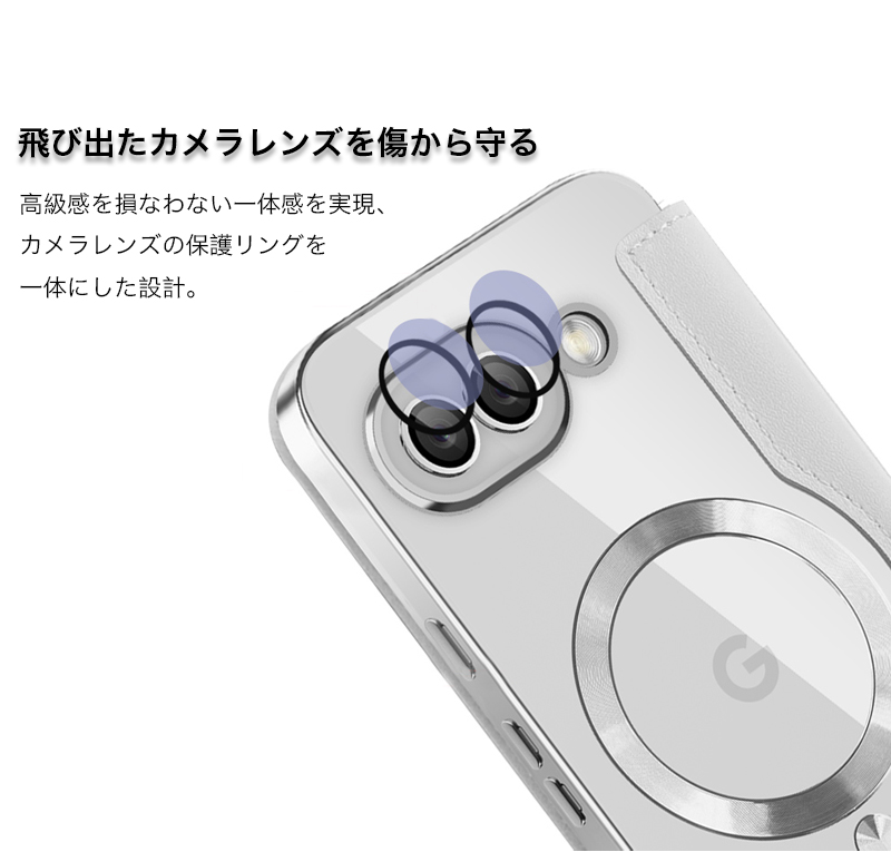 グーグル ピクセル pixel 9a 8a ケース 手帳型 google 9 pro xl magsafe対応 スマホケース pixel9aケース pixel8aケース クリア カメラ保護 ...