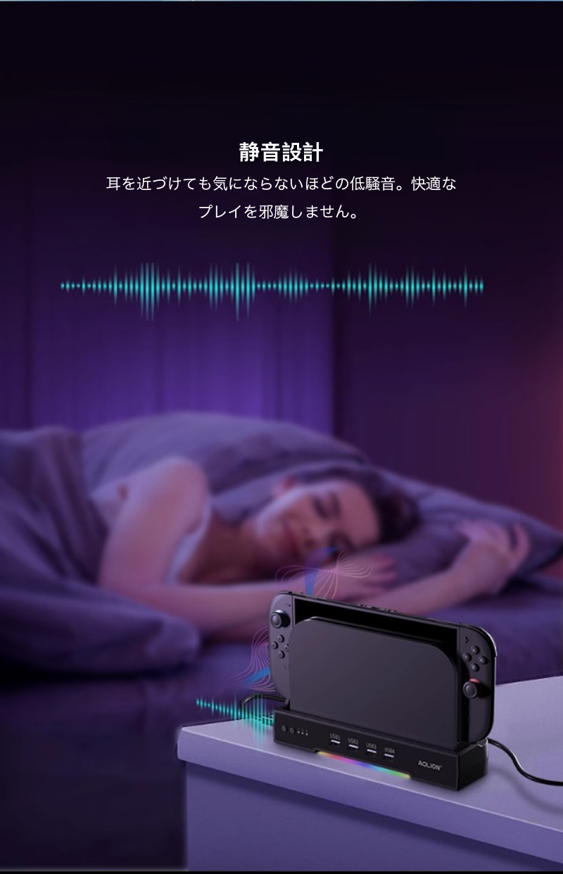 Switch2 ドック 冷却 スタンド switch2 冷却ファン スイッチ2 冷却パッド USBポート nintendoswitch2 任天堂 ns2 switch 2 放熱 RGB ライト ...