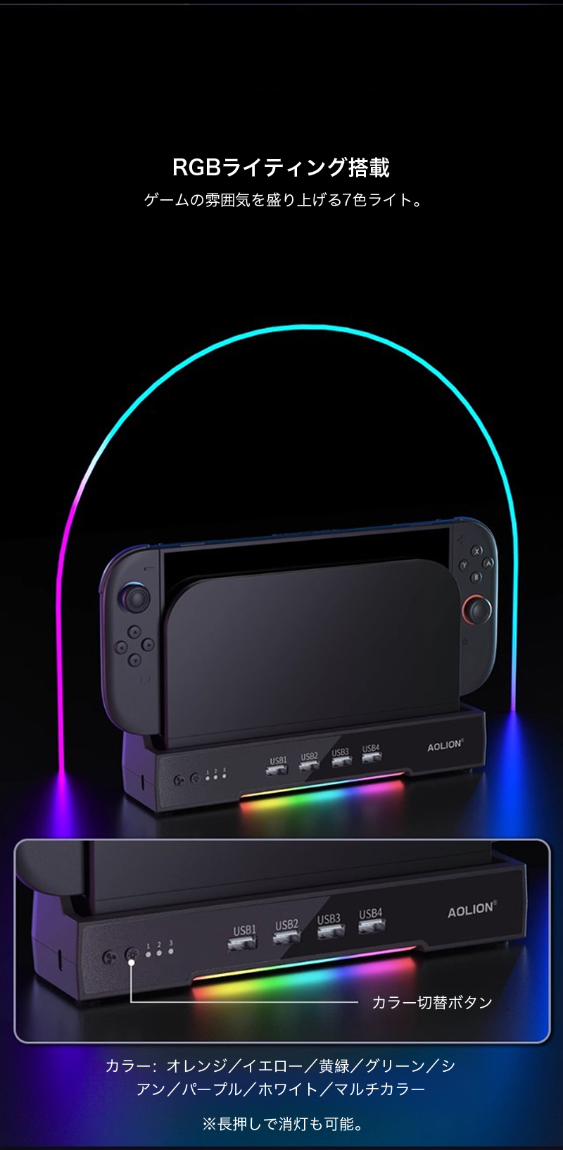 Switch2 ドック 冷却 スタンド switch2 冷却ファン スイッチ2 冷却パッド USBポート nintendoswitch2 任天堂 ns2 switch 2 放熱 RGB ライト ...