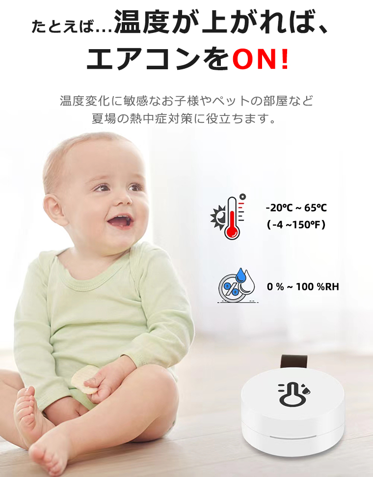 温湿度 温湿度計 Bluetooth デジタル 壁掛け 温度計 湿度計 高精度 コンパクト おしゃれ 小型 データロガー 温度ロガー グラフ ...