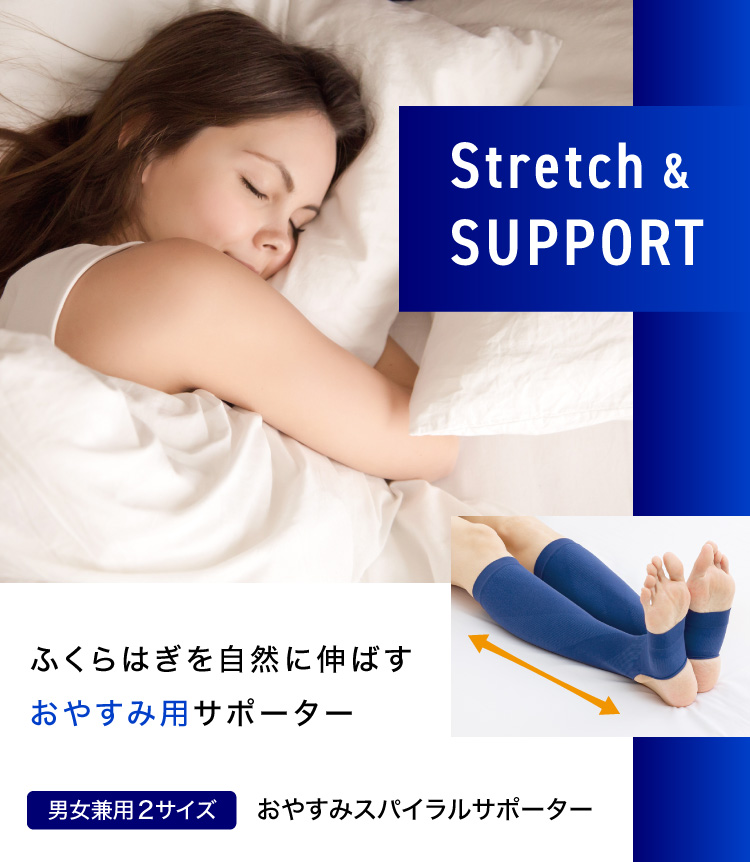 おやすみスパイラルサポーター PROIDEA メンズ レディース 寝る時 苦しくない 着圧ソックス :dre265:萬屋はるみ - 通販 - Yahoo!ショッピング