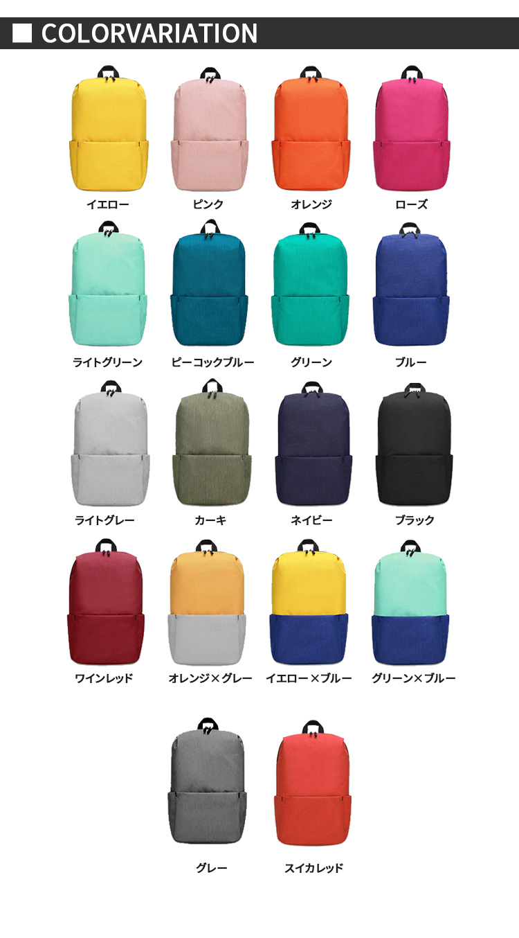 リュック レディース メンズ リュックサック 通学 女子 男子 バックパック 小さめ 軽い 薄型 おしゃれ かわいい きれいめ シンプル 収納 ...