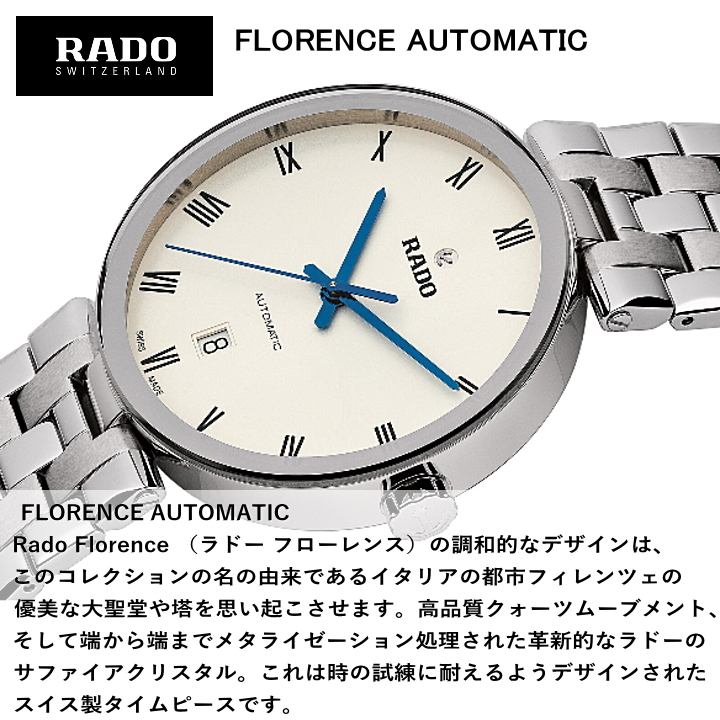 腕時計 ラドー 自動巻き腕時計 腕時計 ラドー Coupole Classic R22895025 ブラウン