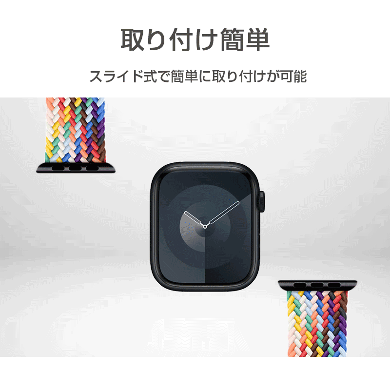 Apple Watch 【年末セール】アップルウォッチ ベルト apple watch ナイロン 編み込み レディース メンズ ウォッチベルト 8mm 40mm 41mm 42mm 45mm ...