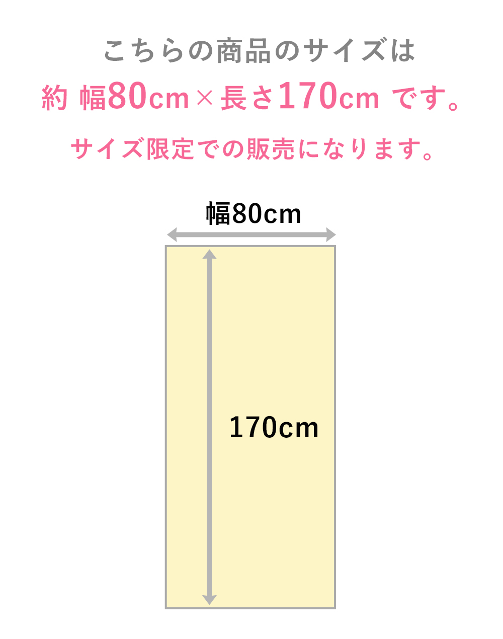 【超PayPay祭】【2日間限定特価】 限定1枚 ロングカーペット 廊下用マット アイラス43824 約幅 80cm×170cm ベージュ (Y) キッチンマット ロングマット マット ...