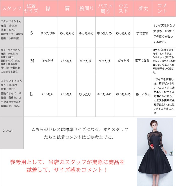 在庫一掃 パーティードレス 結婚式 ドレス 演奏会 袖あり 在庫一掃 パーティードレス 結婚式 ドレス 演奏会 袖あり