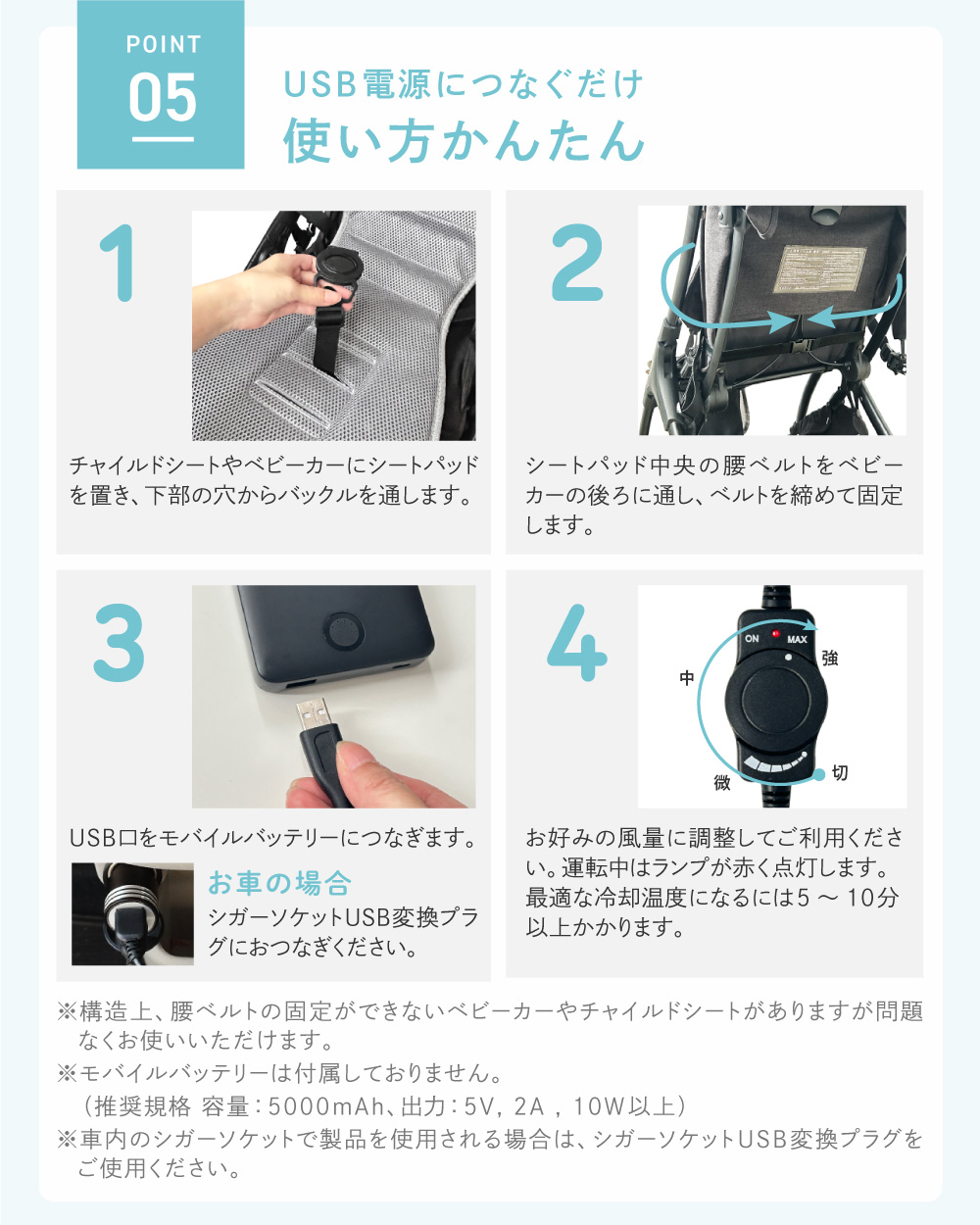 ベビーカー シート ファン 扇風機 ベビーシート チャイルドシート 赤ちゃん 暑さ対策 ひんやり 夏 ベビーカーファンシート yct ...