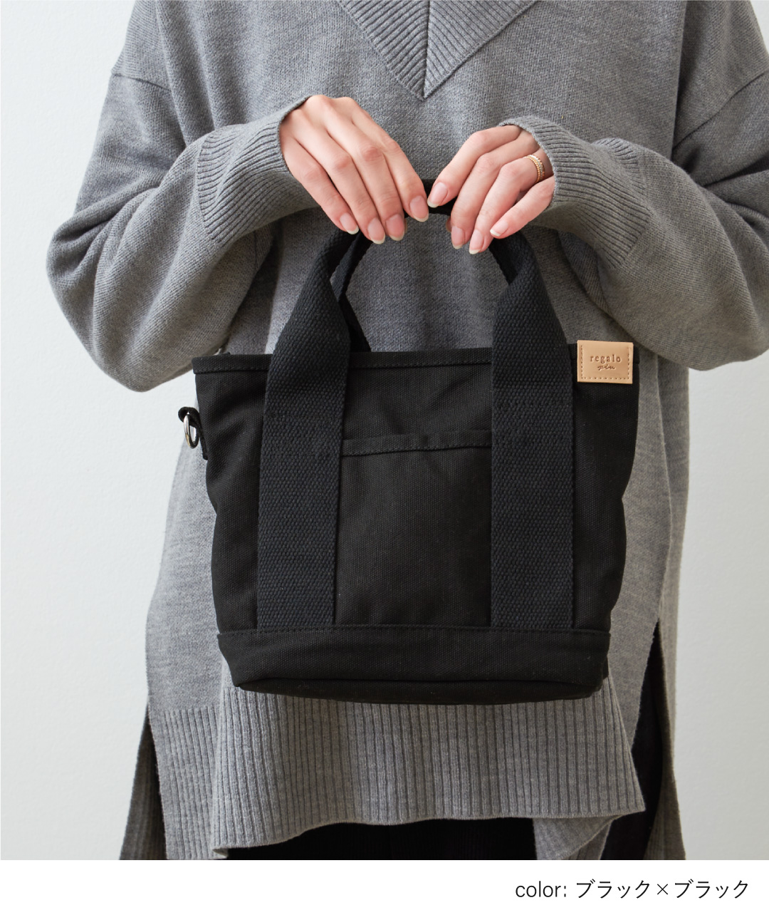 【B品・訳あり】キャンバストートバッグ ミニトート 通勤 通学 ペット 散歩 キャンバス生地 仕切り 整理整頓 自立 regalo piu ...