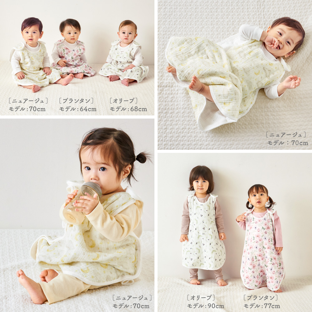 スリーパー ガーゼ 6重ガーゼ 赤ちゃん ベビー 綿100% 出産祝い 男の子 女の子 0歳〜3歳 新生児 通年 おしゃれ 完全分離 横開き ...