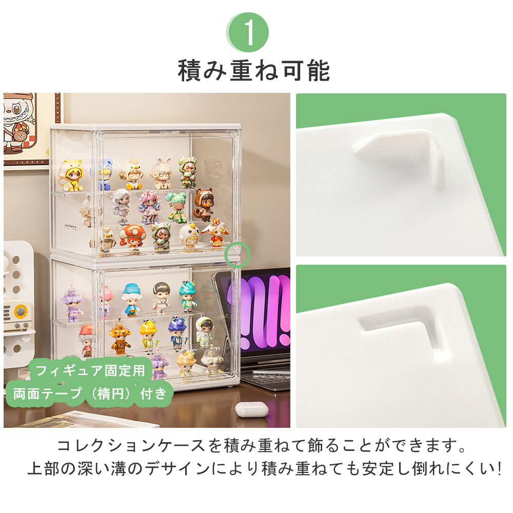 TOPAIM 2個 コレクションケース マグネット式 LEDライト 固定テープ付き クリア 扉付き 防塵保護 積み重ね可能 透明 フィギュア 卓上 アクリルスタンド : youtatsu ...