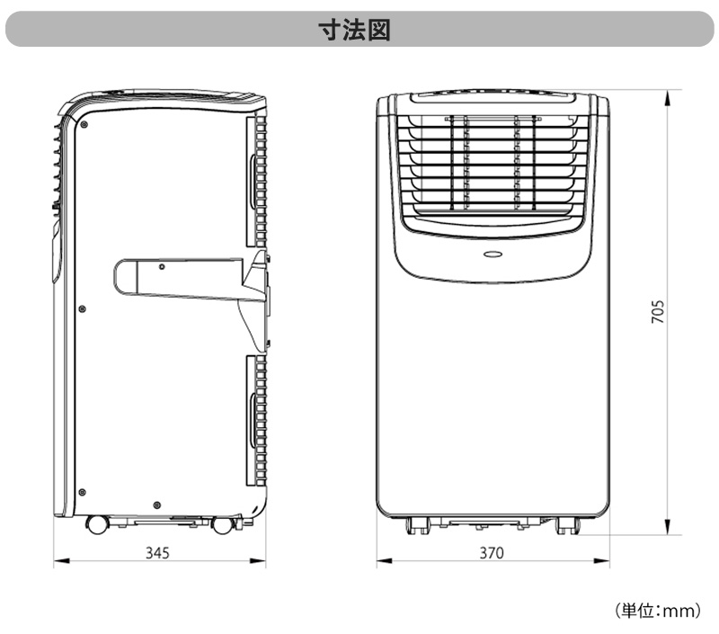 ナカトミ 移動式エアコン MAC-20N 単相100V リモコン付き スポットクーラー スポットエアコン 冷房 コンパクト 熱中症 暑さ対策 事務所 倉庫 業務用 NAKATOMI : ワイ ...