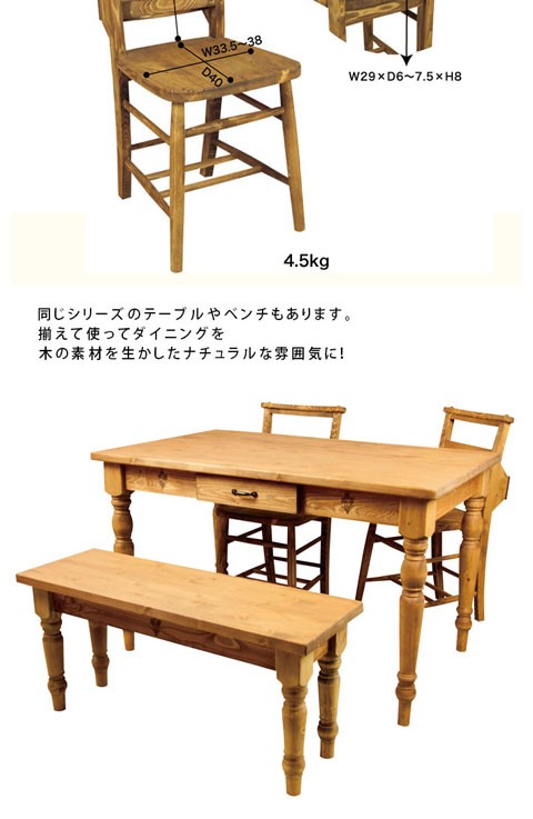 お得な2脚セット ダイニングチェア ダイニングチェアー チェア お得な2脚セット ダイニングチェア ダイニングチェアー チェア