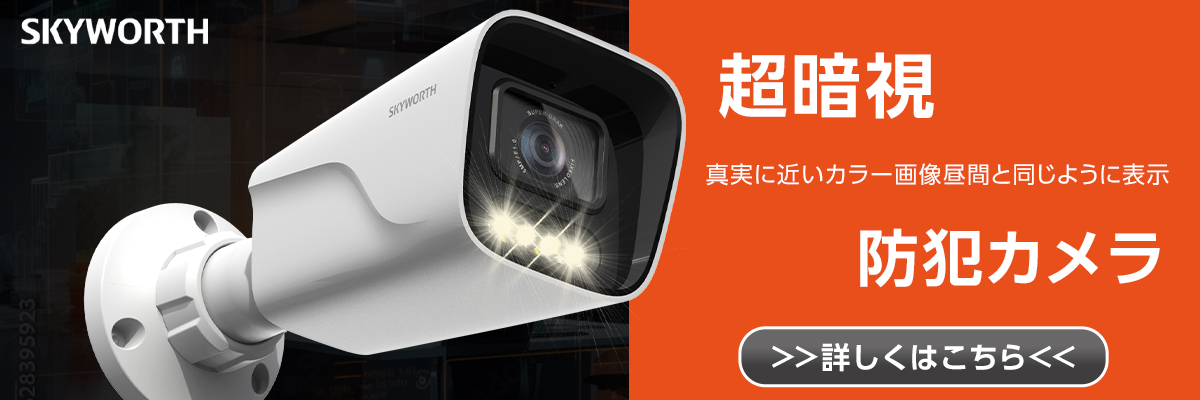 POE 録画機 レコーダー 8-CH NVR 5MP POE防犯カメラ対応 POE POE 録画機 レコーダー 8-CH NVR 5MP POE防犯カメラ対応 POE