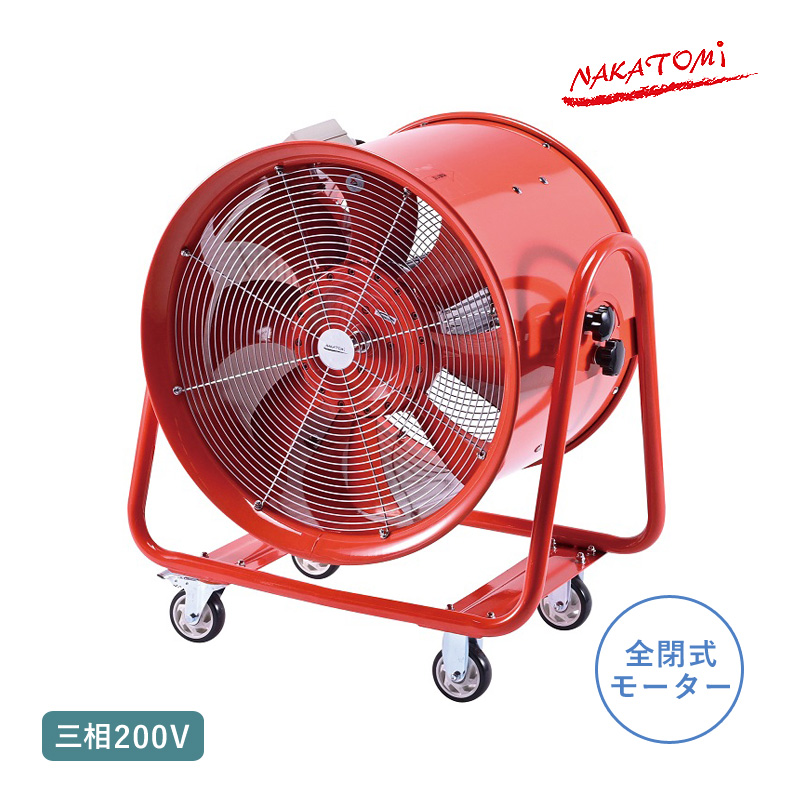 ナカトミ 60cm大型風洞扇 BWF-60N 三相200V 大型送風機 業務用扇風機 工場扇 全閉式 循環扇 サーキュレーター 暑熱対策 工場 倉庫 空気循環 法人様限定 代引不可 : ユアサ ...