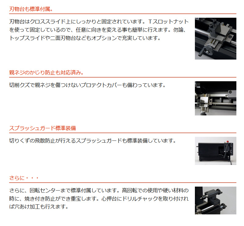 Mr.Meister ミスターマイスター 66578 精密ミニ旋盤Compact3アドバンスセット コンパクト3 トップスライド 固定振止 工作機械 東洋アソシエイツ 代引不可 ...