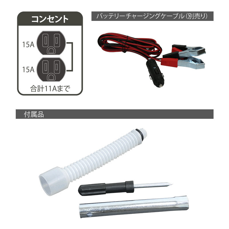POWERTECH パワーテック インバーター発電機 1.1kVA PG1100is PGシリーズ ガソリン発電機 ハイパワー 軽量 静音設計 ガソリンエンジン 小型 家庭用 停電時 非常用 ...
