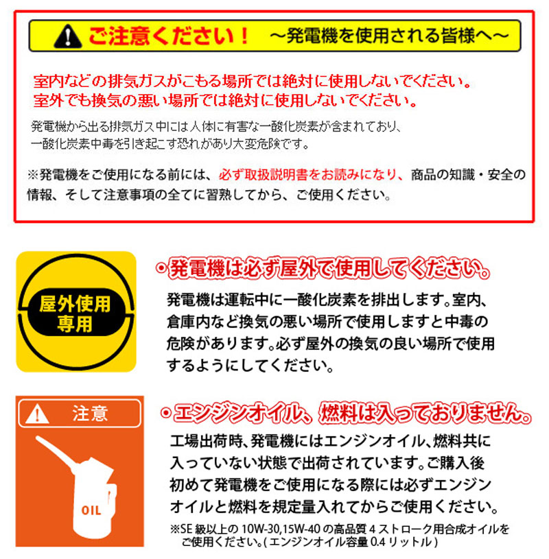 POWERTECH パワーテック インバーター発電機 1.1kVA PG1100is PGシリーズ ガソリン発電機 ハイパワー 軽量 静音設計 ガソリンエンジン 小型 家庭用 停電時 非常用 ...