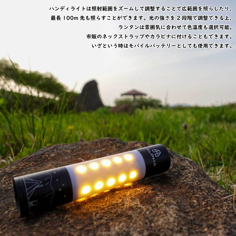 LALPHA ラルファ 別注ミニマライト 5050WORK SHOPコラボモデル モバイルバッテリー機能搭載 ハンディライト ランタン LEDライト スワロー工業 LED-100 : ユアサe ...