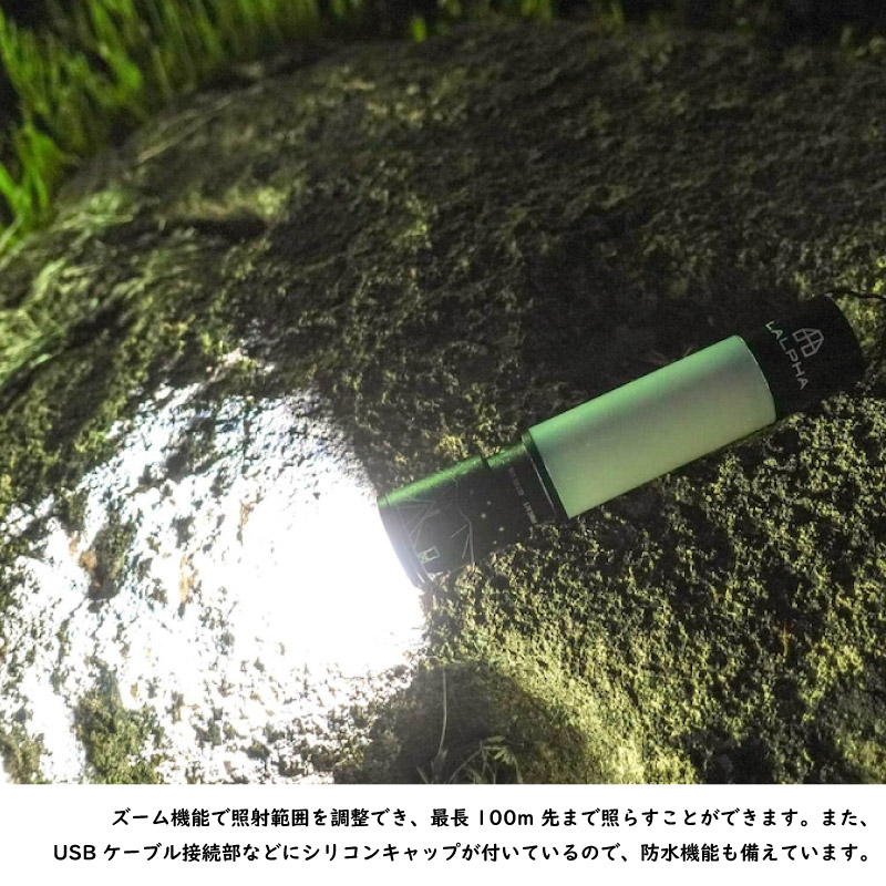 LALPHA ラルファ 別注ミニマライト 5050WORK SHOPコラボモデル モバイルバッテリー機能搭載 ハンディライト ランタン LEDライト スワロー工業 LED-100 : ユアサe ...