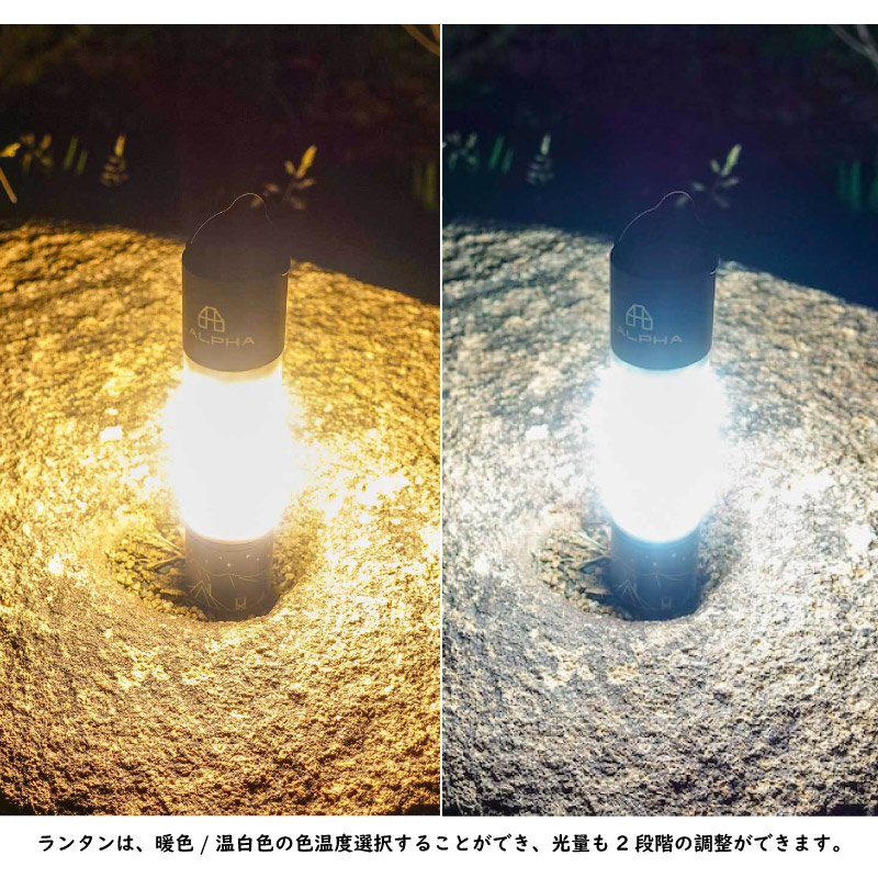 LALPHA ラルファ 別注ミニマライト 5050WORK SHOPコラボモデル モバイルバッテリー機能搭載 ハンディライト ランタン LEDライト スワロー工業 LED-100 : ユアサe ...