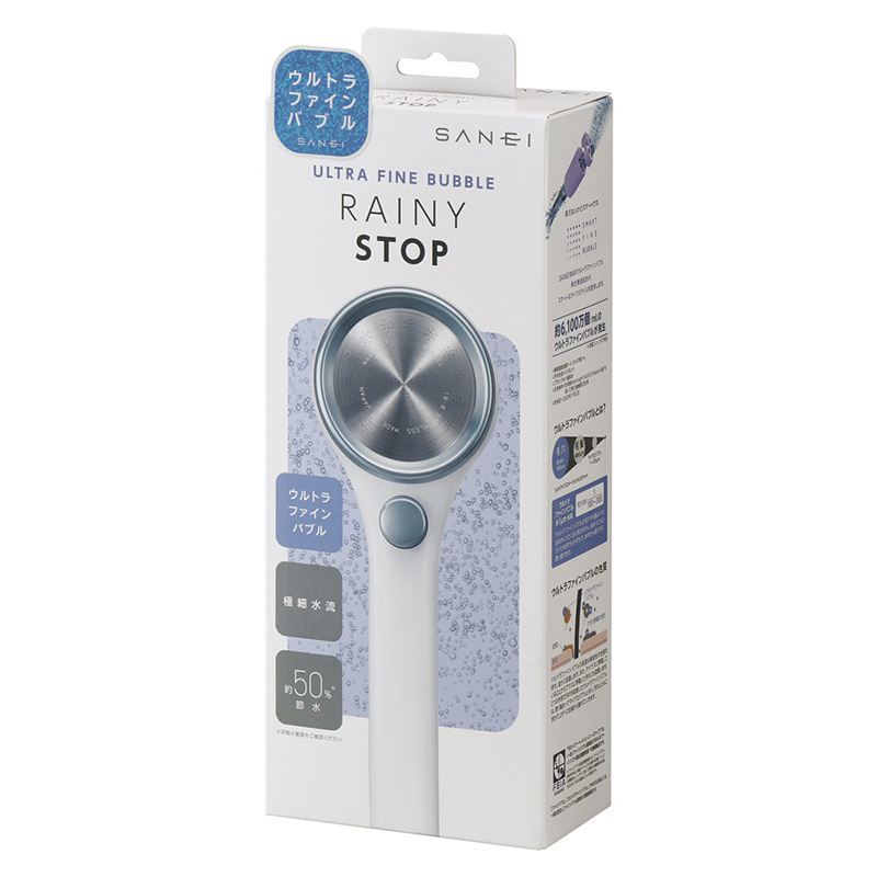 RAINY SANEI FBシャワーヘッド レイニーストップ PS3036-80XA-MW2 ウルトラファインバブル 手元ストップボタン 三栄水栓 : ユアサeネットショップ Yahoo!店 ...