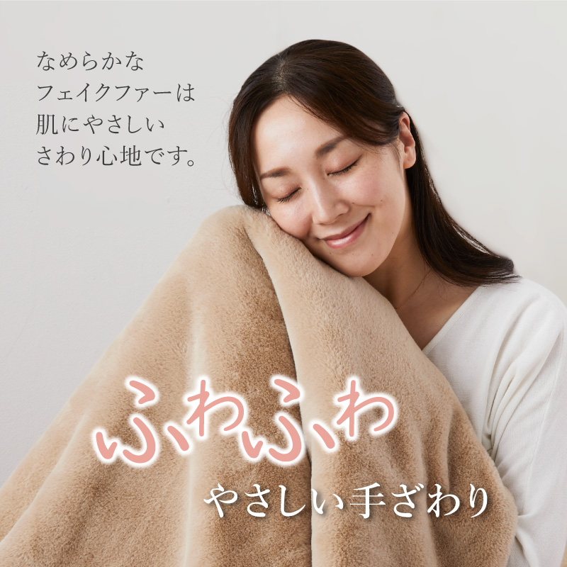 ユアサプライムス 電気ひざ掛け 電気ブランケット 110×70cm YCB-PFB40E(C) モカ 洗える 丸洗い 洗濯OK ウォッシャブル ...